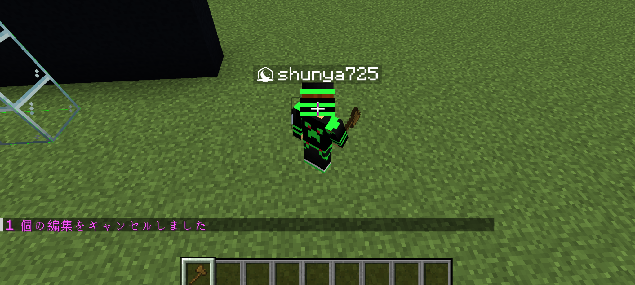 【初心者向け】WorldEditの導入・使い方・基本コマンド解説（最新版対応） | shunyaのブログ