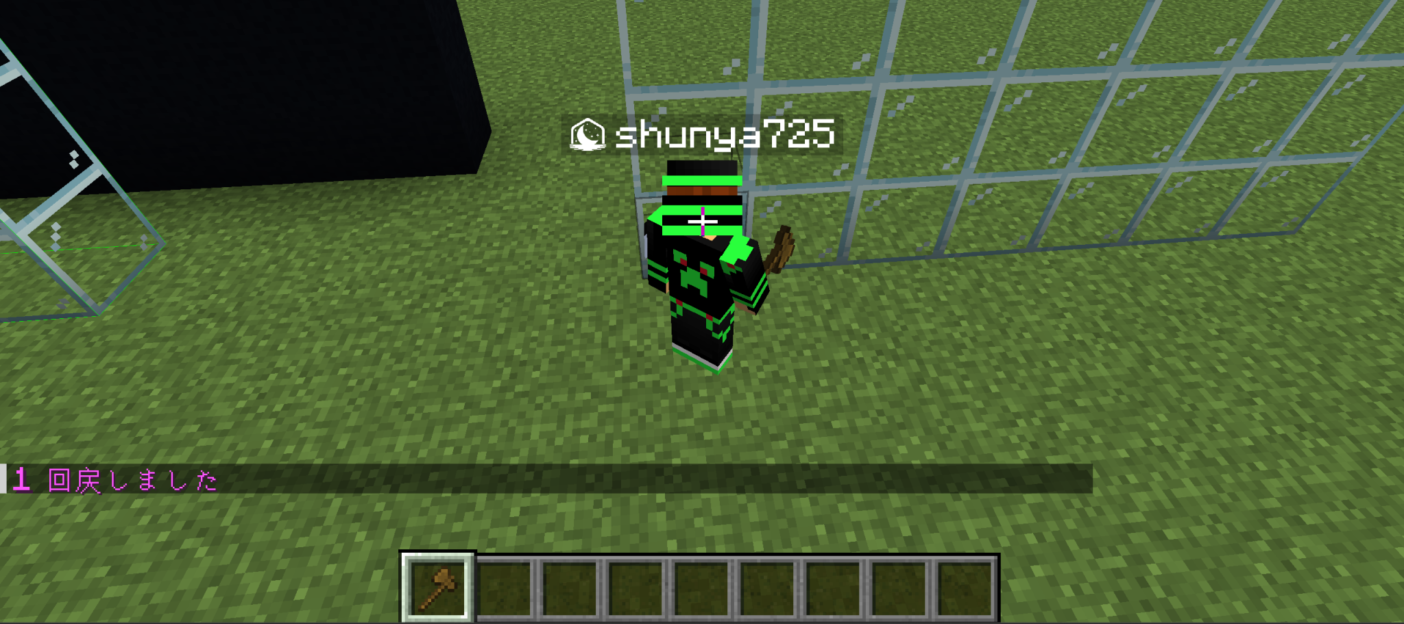 【初心者向け】WorldEditの導入・使い方・基本コマンド解説（最新版対応） | shunyaのブログ