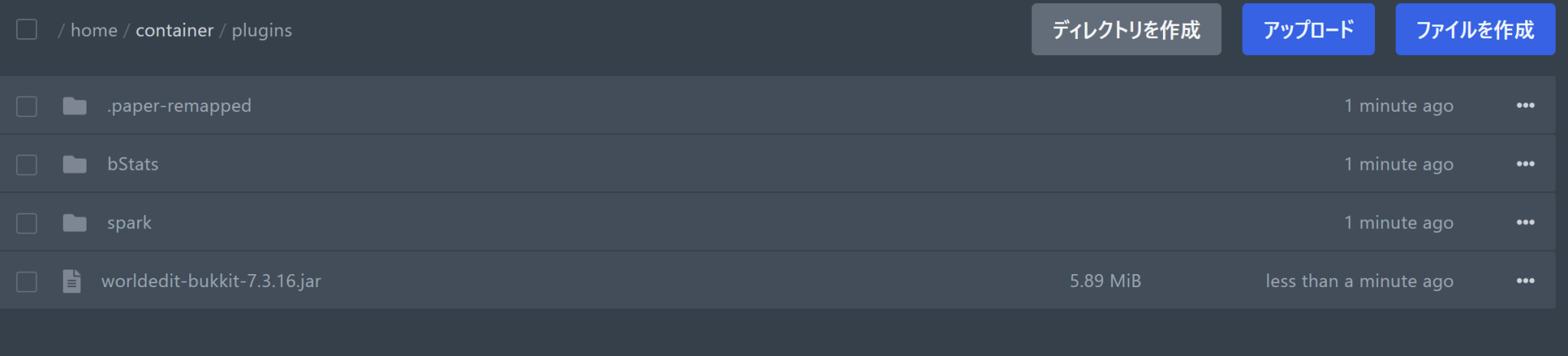 【初心者向け】WorldEditの導入・使い方・基本コマンド解説（最新版対応） | shunyaのブログ